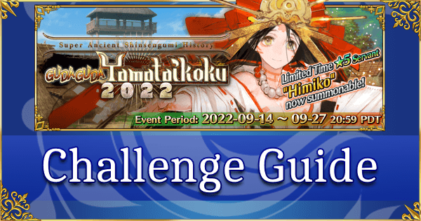GUDAGUDA Yamataikoku - Walkthrough | Fate Grand Order Wiki - GamePress